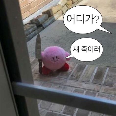 블러셔 논란 인스티즈instiz 이슈 카테고리