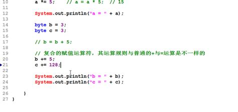 复合赋值运算符的运算规则 最新java视频教程 动力节点