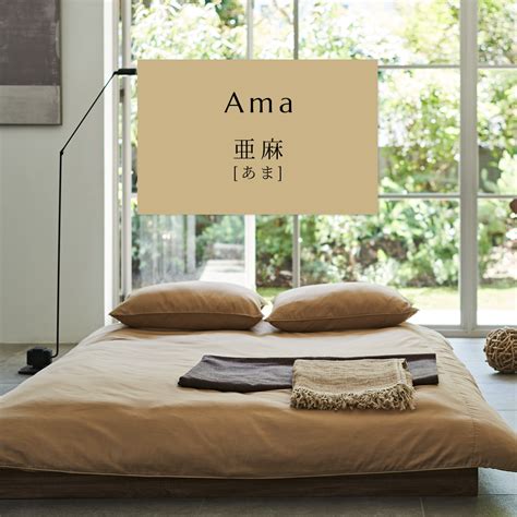 Yuami 温泉成分配合でふとんに入った瞬間から暖かい Yuamiゆあみ公式通販 湯浴みをする温泉寝具 【公式】yuamiオンラインストア｜湯浴みをする温泉寝具