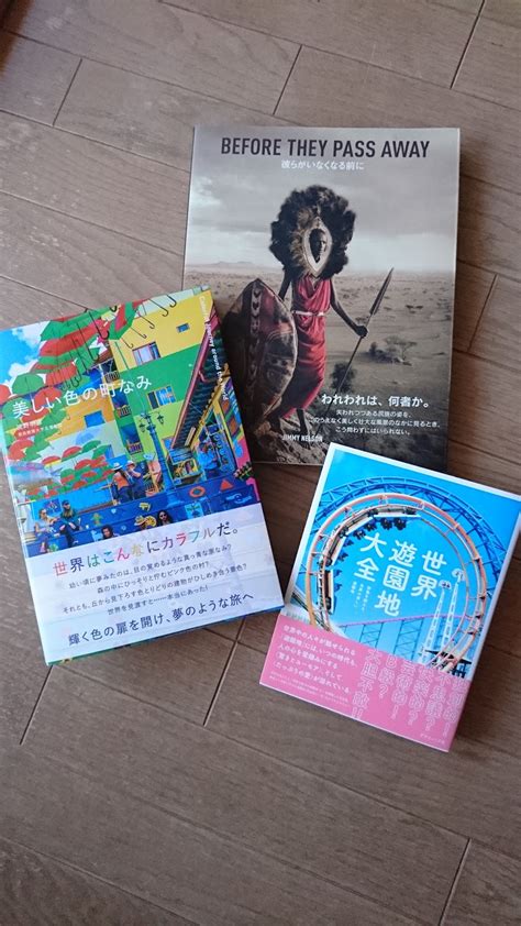 イスパニカ 溜池山王8番出口から地球の裏側まで Gwは地球の裏側へ･･･