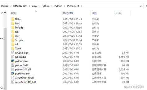 Uiautomator2安装及连接手机，我踩的坑都在这儿了uiautomator2连接手机 Csdn博客