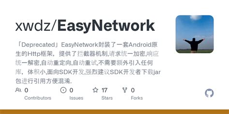 GitHub xwdz EasyNetwork DeprecatedEasyNetwork封装了一套Android原生的Http框架提供了拦截器机制 请求统一加密 响应统一解密