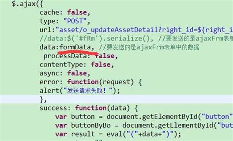 form表单使用ajax提交富文本内容 code bye