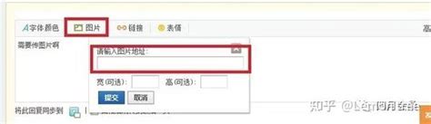 上传图片需要用到url链接？手把手教你本地图片怎么转成url链接 知乎