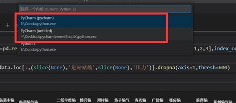 How To Remove The Previous Kernal · Issue 5163 · Microsoftvscode