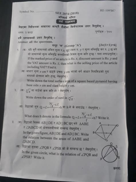 Qbasic Programming Solutions And Slc See Computer Science Questions