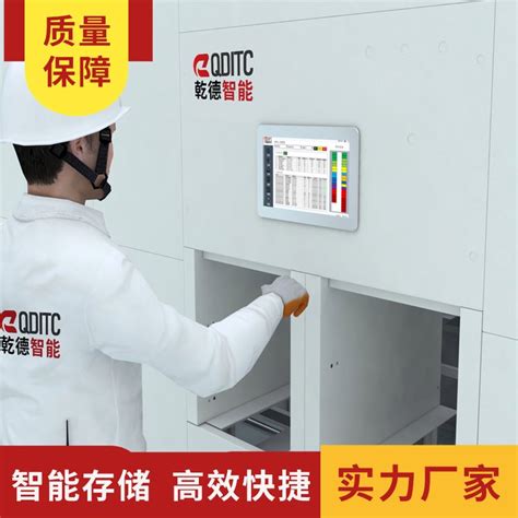 垂直回转库新一代智能仓储货柜 整存零取线边仓智能存取