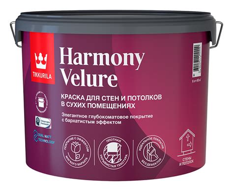 Tikkurila Harmony Velure – внутренняя Глубокоматовое краска для стен с ...
