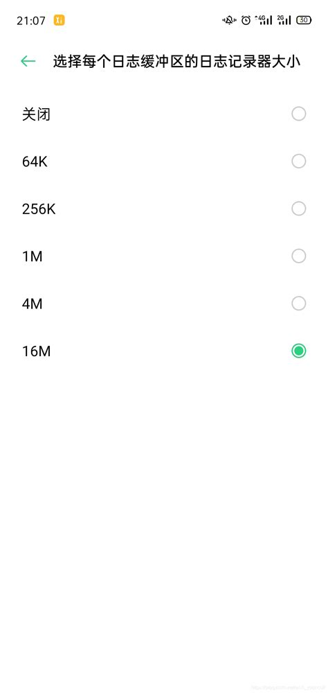 【报错】unexpected Eof Csdn博客