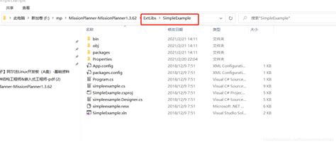 c 学习之 mp地面站 mavlink demo代码学习《0》 地面站编程demo csdn博客