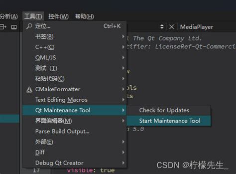 使用qt Qml通过rtsp方式获取海康摄像头数据qml Rtsp Csdn博客