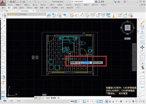 cad梦想画图 cad画图软件 技术咨询 cad教程 autocad 捕捉填充图案