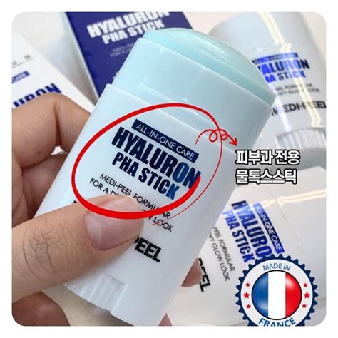 도로시 물광피부 1초 광채스틱 벗기지 않는 각질제거강력 수분공급 피부노화 억제 주름개선 및