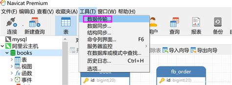 Navicat生成指定sql文件版本navicat将数据表导出为sql文件怎么选择数据库版本 Csdn博客