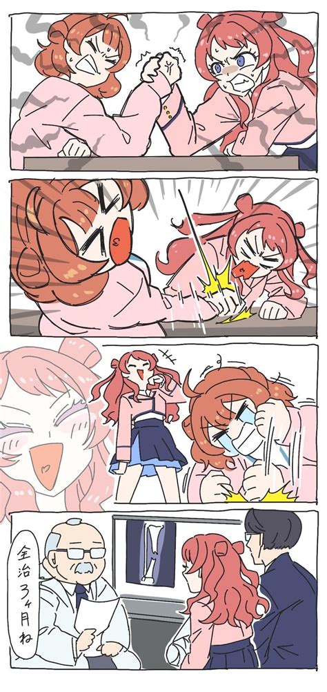 Re【閒聊】這麼有梗的遊戲怎麼可以沒有梗圖串？ 學園偶像大師 哈啦板 巴哈姆特