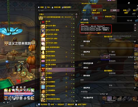 wago