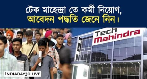 উচচমধযমক পশই চকর অসখয শনয পদ টক মহনদরত করম নযগ জন নন আবদন পদধত