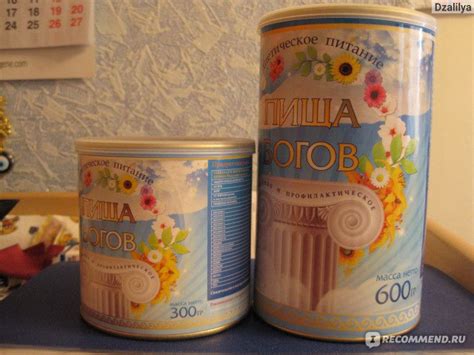 Витапром Белково-витаминный коктейль "Пища богов" - «Худеем после родов ...