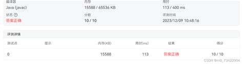 代码打卡 Pta7 1 统计各类字符个数分类统计各类字符个数pta Csdn博客