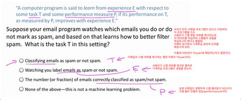 Coursera Machine Learning으로 기계학습 배우기 Week1 Kwangsik Lees Log