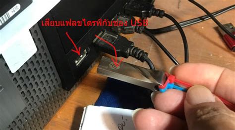 การทำแฟลชไดรฟไวบตหรอตดตง Linux Lite OS 6 4 เวอรชนลาสด ป 2566