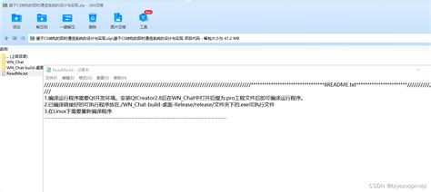 基于cs结构的即时通信系统的设计与实现(qt开发)qt实现cs架构 Csdn博客 基于cs结构的即时通信系统的设计与实现(qt开发)qt实现cs架构 Csdn博客