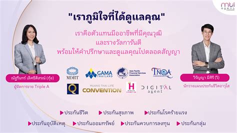 รับติดตั้งระบบอินเตอร์เน็ต Wifi โรงแรม หอพัก ห้องพัก อพาร์ทเมนท์ Added A รับติดตั้งระบบ