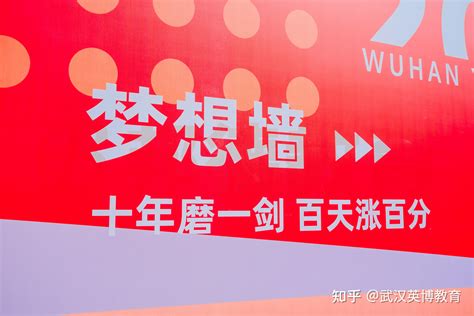 武汉高考复读生学习文化课的方针有哪些？ 知乎
