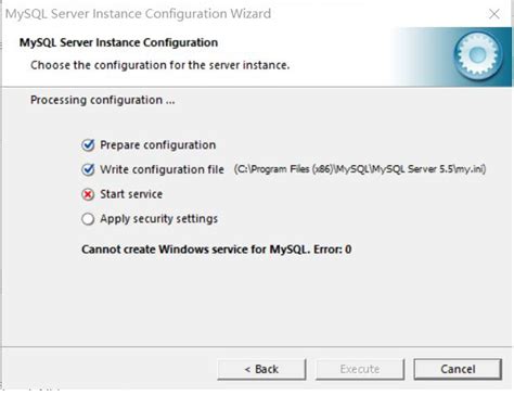 mysql系列教材 一 安装mysql server