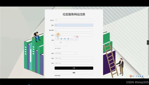 Pythonflask计算机毕业设计社区服务网站（程序开题论文） Csdn博客