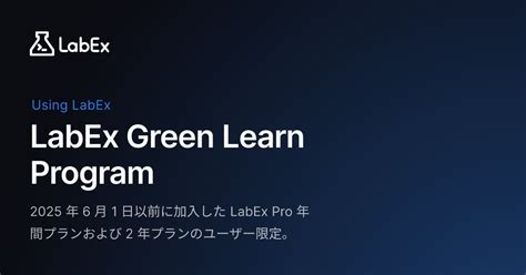 Labex Green Learn Program Labex Support