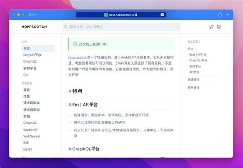 api接口开发和调试，可以尝试这款在线应用，免费好用，不输postman 个人文章 segmentfault 思否