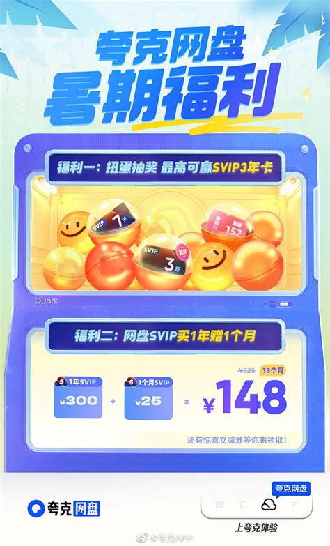 H5活动页 移动端活动页