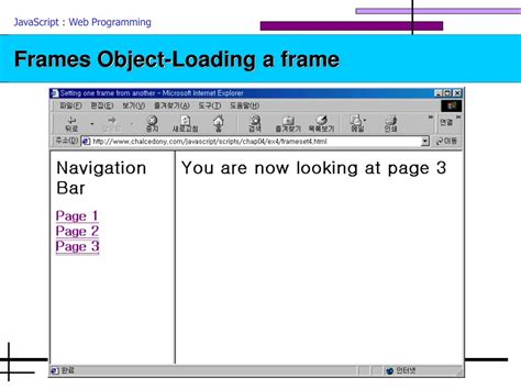 PPT JavaScript 웹브라우저 내장객체 PowerPoint Presentation ID