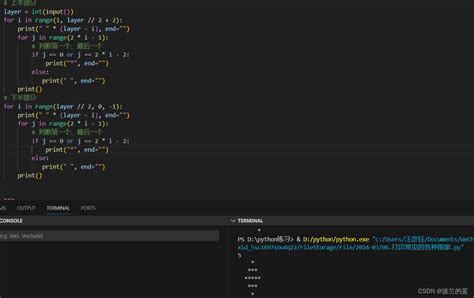 Python循环常见图形python循环结构输出图形 Csdn博客 Python循环常见图形python循环结构输出图形 Csdn博客