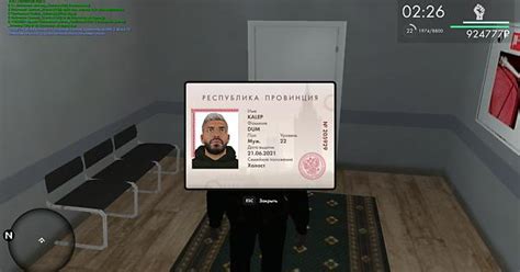 Паспорт Album On Imgur