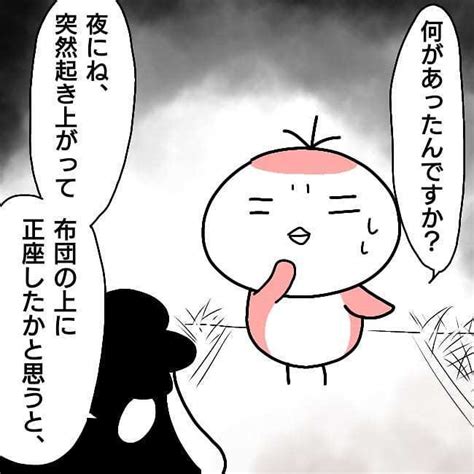 子どもがいじめられたら親はどうする？⑲ その後のいじめられっ子は…？｜ゆっぺ Up To You
