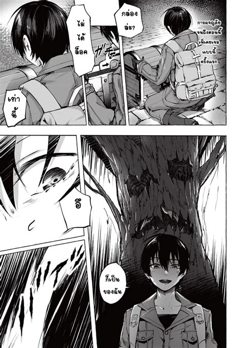 Sex And Dungeon Th Niceoppai