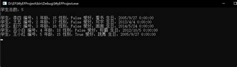 Entity Framework 实体数据模型EF 设计器 LI小白 博客园