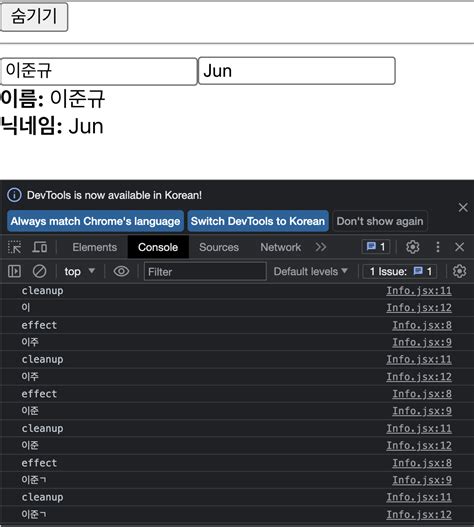 React Hook 기초