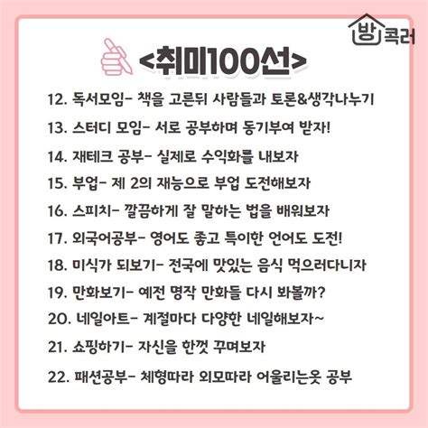 Life Lessons Quotes In Korean And English