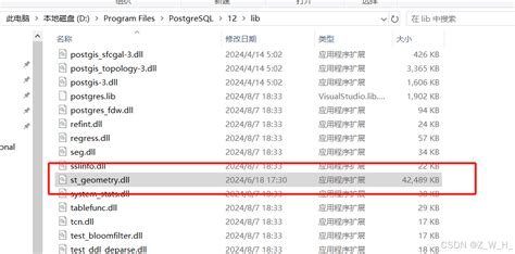 【postgresql】安装及使用 navicat arcgis 连接 c navicat连接postgresql csdn博客
