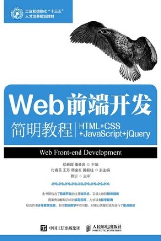 Web