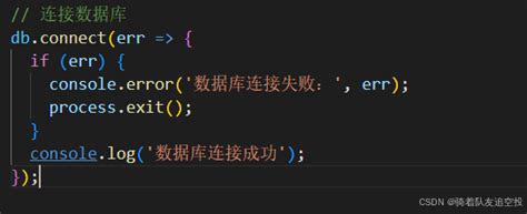 vue3 node js mysql 创建自己的项目 vue3 nodejs mysql项目 csdn博客
