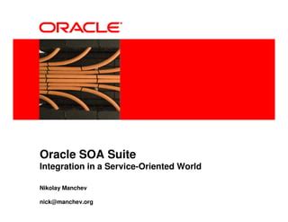 Oracle SOA Suite Overview Integration In A Service Oriented World PPT