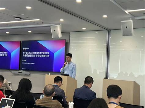 Shaoyi Li On Linkedin Security Aws Compliance Dataanlytics Speaking