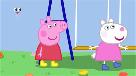 Свинка Пеппа УКРАЇНСЬКОЮ МОВОЮ Серія 45 Сезон 6 Вірші Youtube