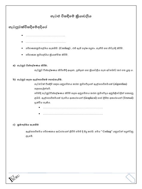 Python Tutorial Part 1 2025 Sinhala Pdf