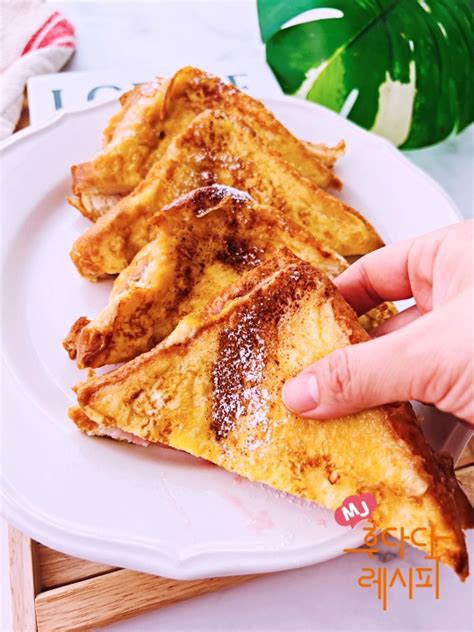 프렌치토스트 만들기 식빵 프렌치 토스트 레시피 아침 브런치 만들기 네이버 블로그