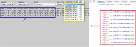 ขอตัวอย่างการเขียนโค๊ดเลือกข้อมูลจาก Select Option แล้วแสดงข้อมูลที่
